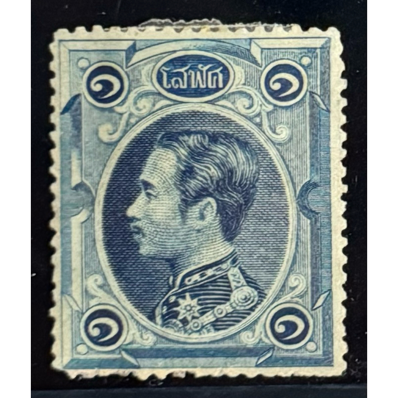 2426 King Rama 5 Stamp Set Sos Duang No.2 Mold Not Used (The First Of ...