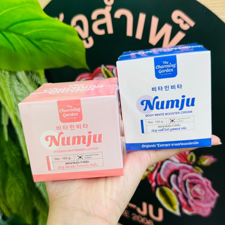Numju Pink-Purple Namju Korean Vitamin Concentrated Groin Buttocks Body ...