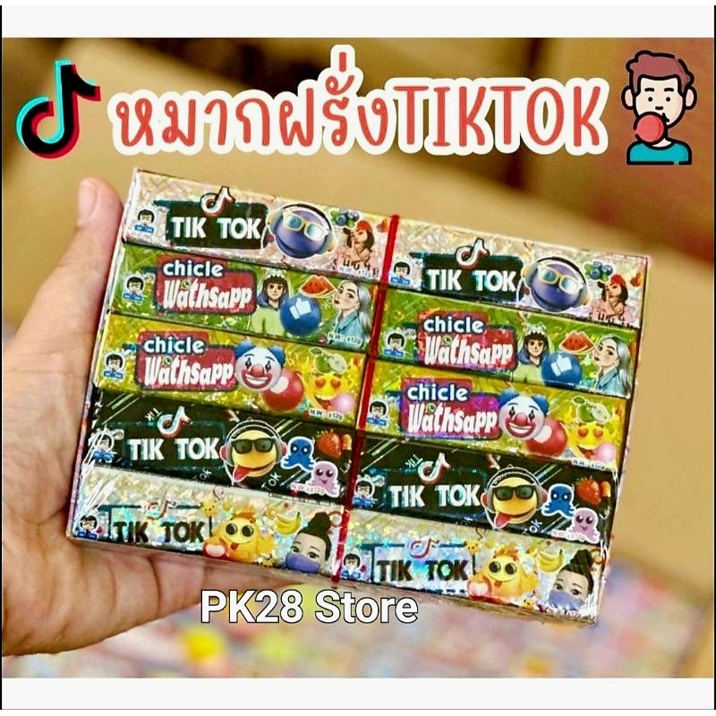 Fruit Flavored Tiktok Gum Free 1 Box Of 20 Pieces Halal. | Shopee ...