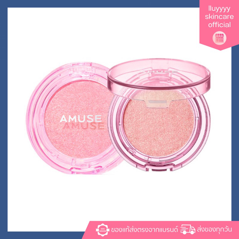 AMUSE FACE DIAMOND PINK Highlight Nong Wonyoung | Shopee Philippines