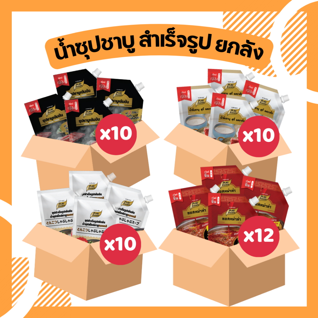 Maolang Soup Shabu Sauce Concentrated Instant Black Water Tonkotsu Mala ...