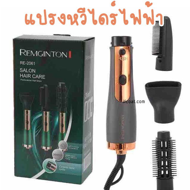 Electric Drive Comb Brush Hair Dryer Has A Built-In 3in1. | Shopee ...