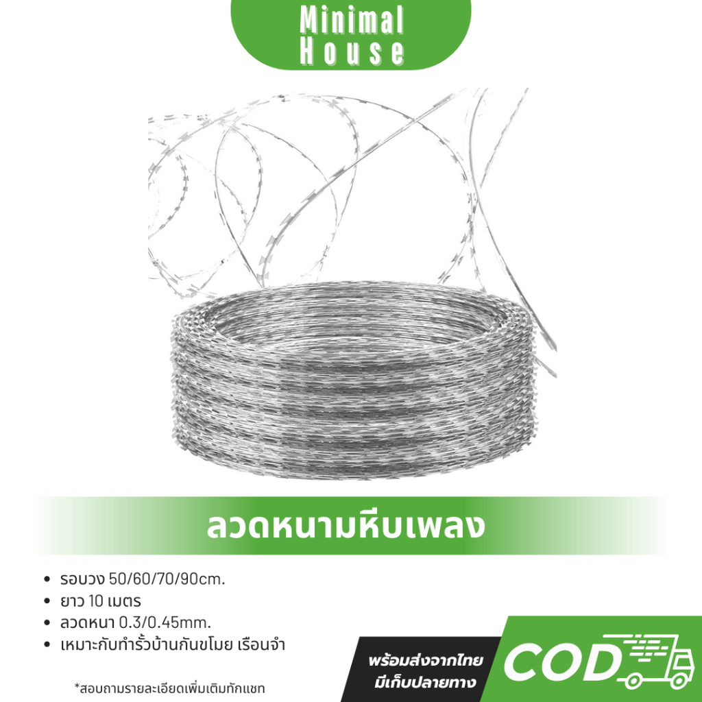Accordion Barbed Wire Round Band 50 Cm./10m Long Fence Army Anti-Theft ...