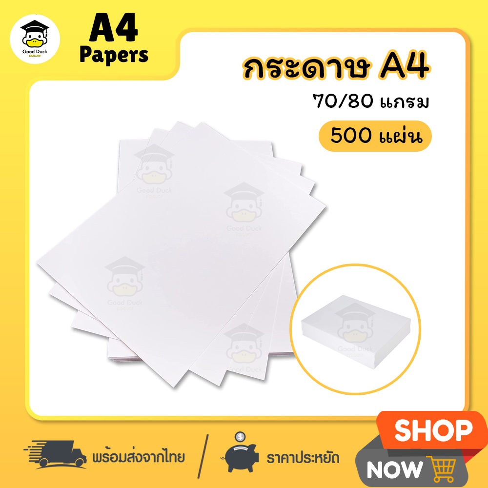 A4 Paper A4 Copier 1ream 500 Sheets 80 Gsm 70 Gsm. Clear Copy Smooth ...