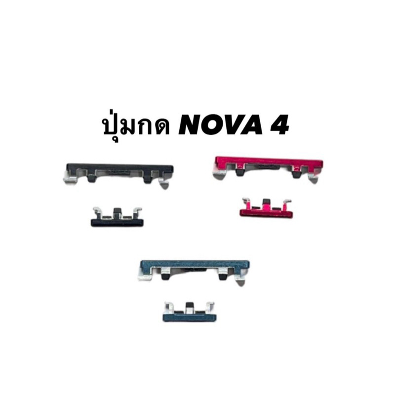 Huawei Nova 4 nova4 Outer Keycap Flex In Switch Button On Off Audio Boost Reducing Push Power ...