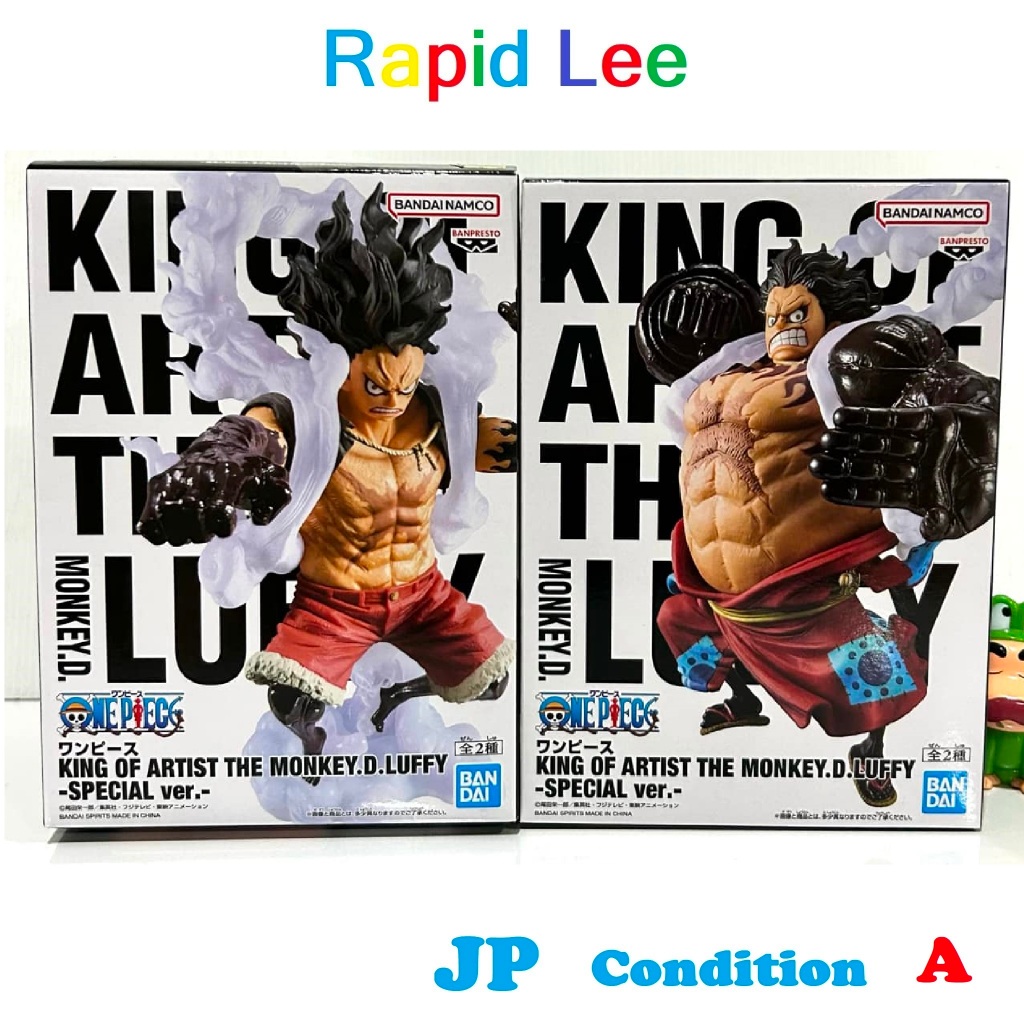 Page Added One Piece KING OF ARTIST THE MONKEY.D.LUFFY-SPECIAL ver ...