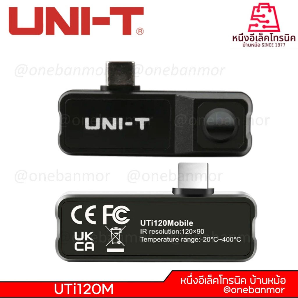 UTi120M Smartphone Thermal Imaging Camera Module For Android USB TYPE-C | Shopee Philippines