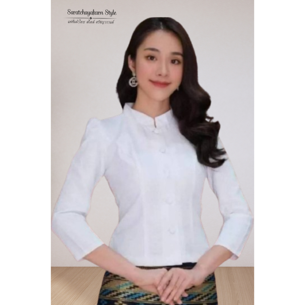 Chitralada Shirt 2 Lao Silk Long Sleeves Slim Fit Beautiful Shape Match ...