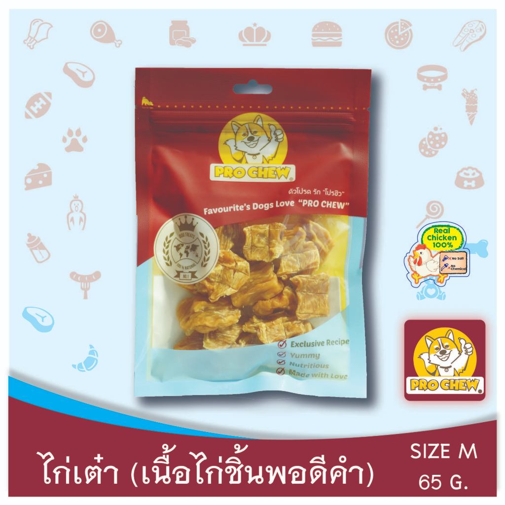 PRO CHEW Chicken Cube 65 g Po Tao 65 (Dog Snacks Dried Pieces Bite ...