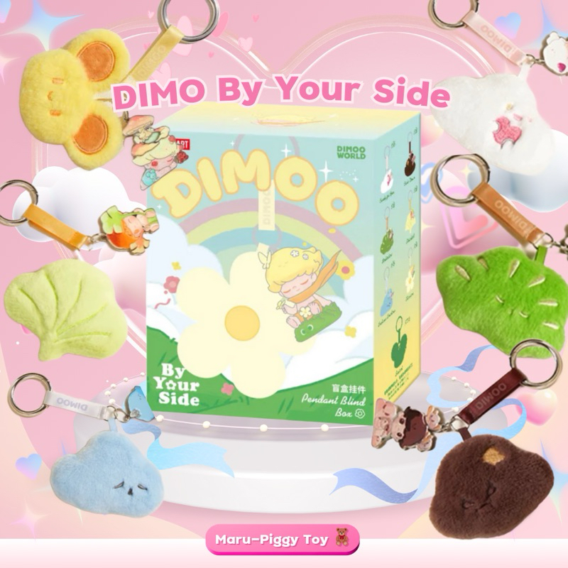 Left Use Code Fashion Keychain DIMOO By Your Side Series-Pendant Blind ...