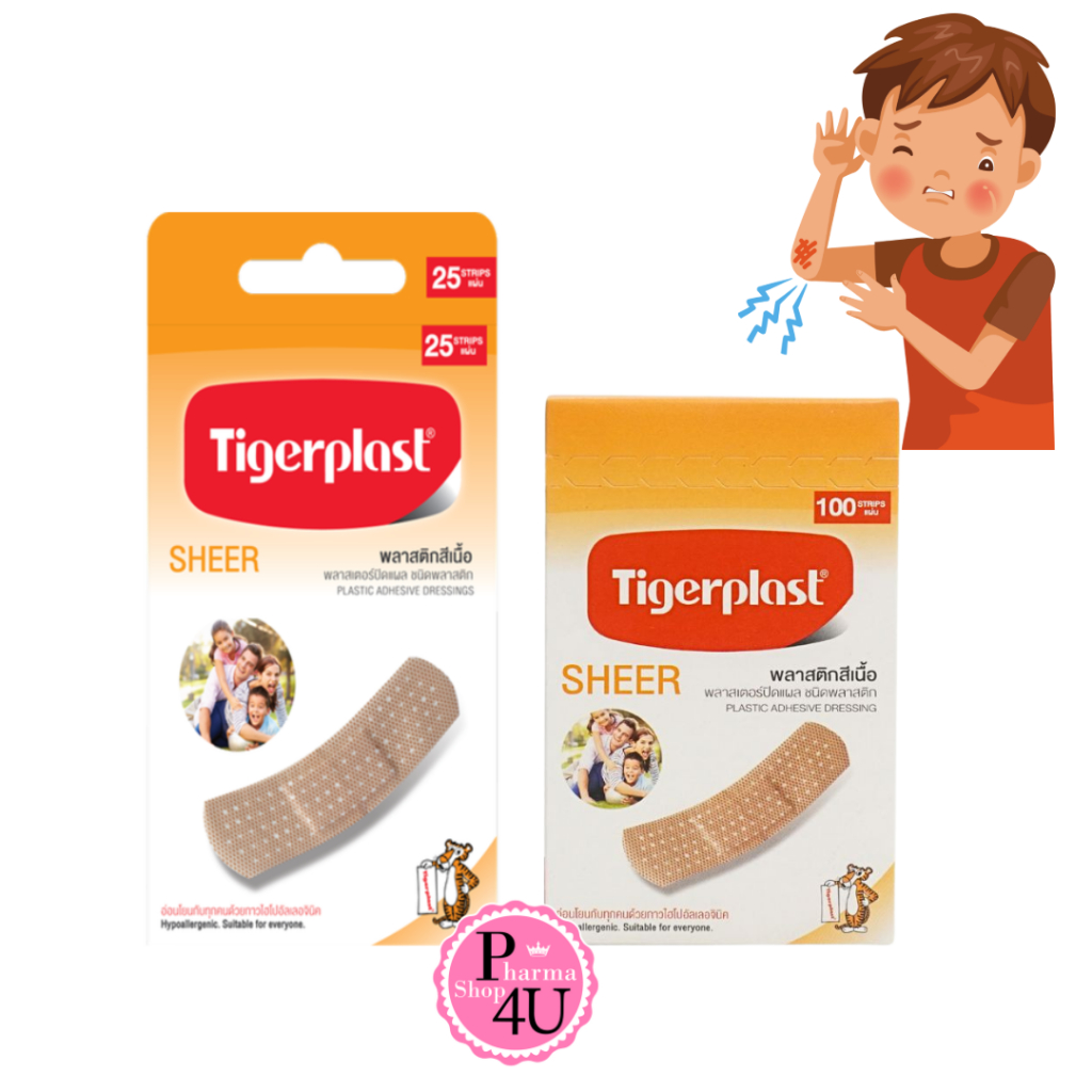 Tigerplast SHEER Wound Plaster Flesh-Colored Plastic Type | Shopee ...