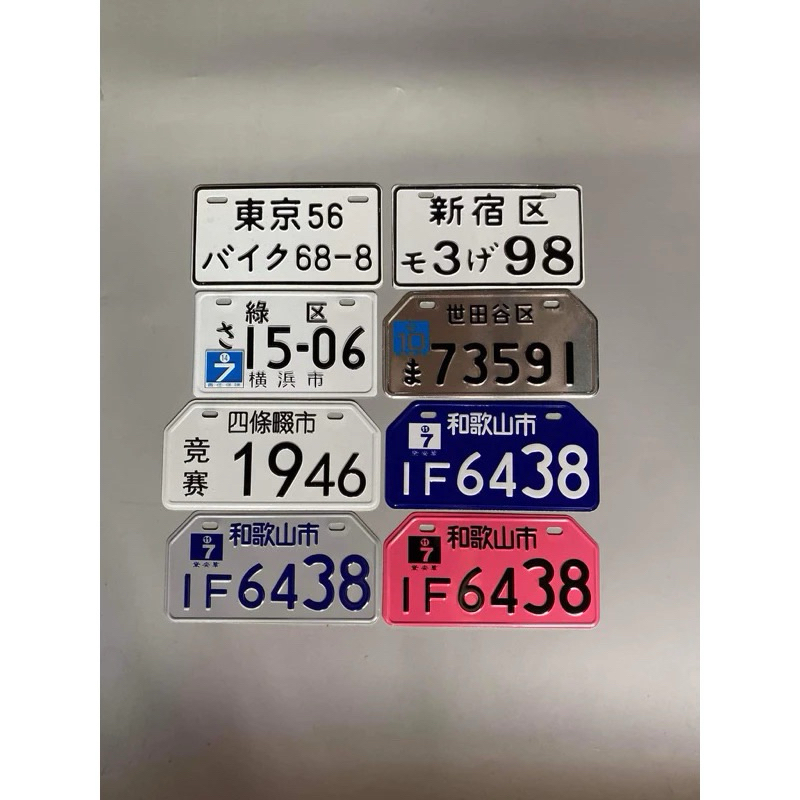 Pop/Electric Car License Plate Can Be Used With All Models. | Shopee ...