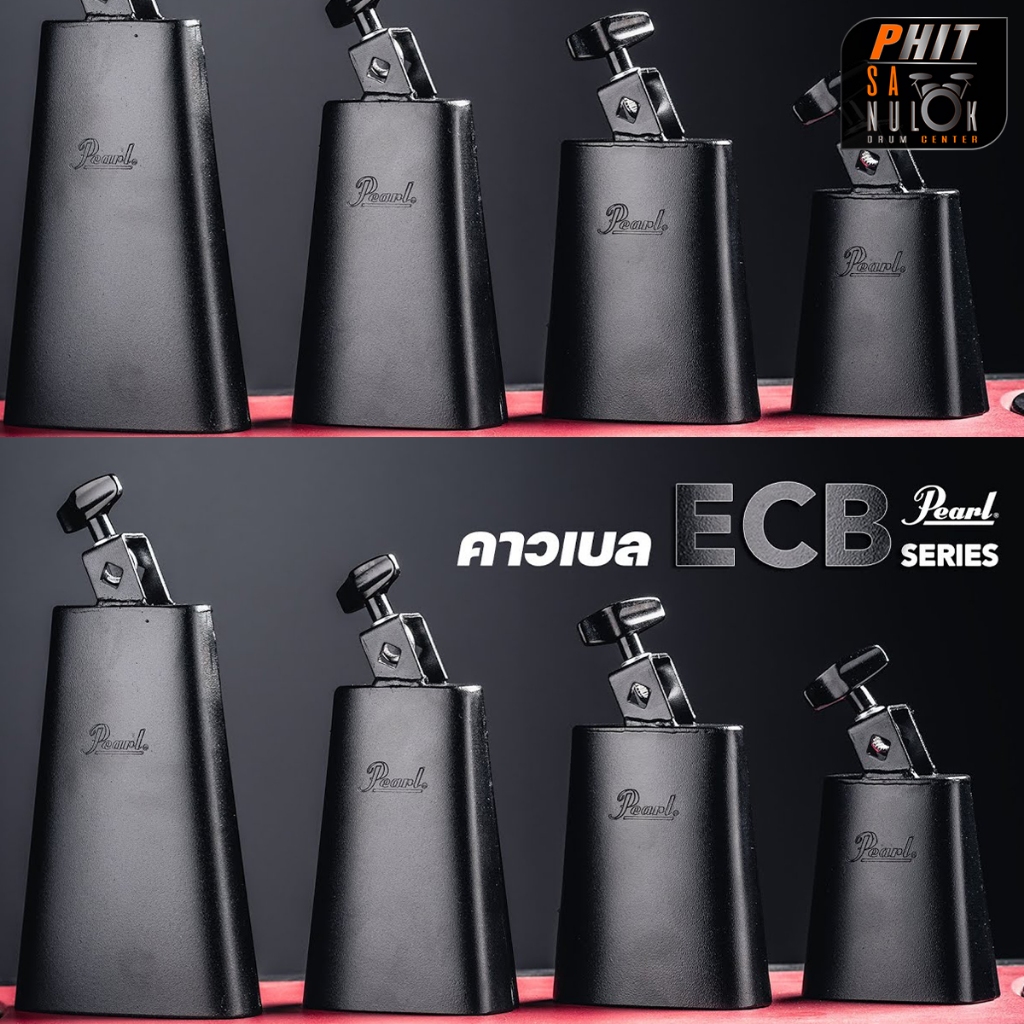Cowbell Pearl Black Available In 4 Sizes Used With Drum Sets Or ...