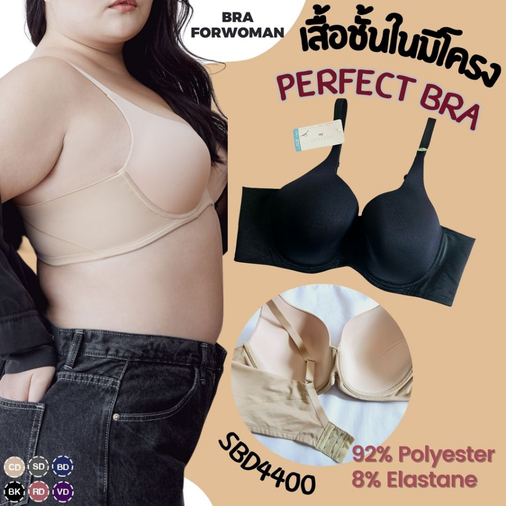 SABINA S BRA With Frame Model PERFECT Code SBD 4400 | Shopee Philippines