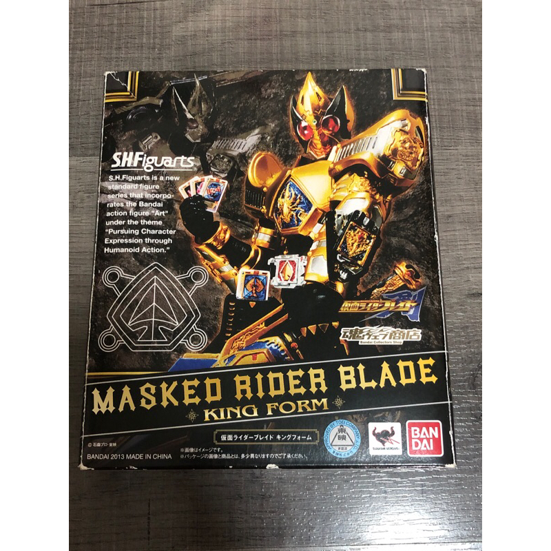 S.H.Figuarts kamen rider blade king form | Shopee Philippines