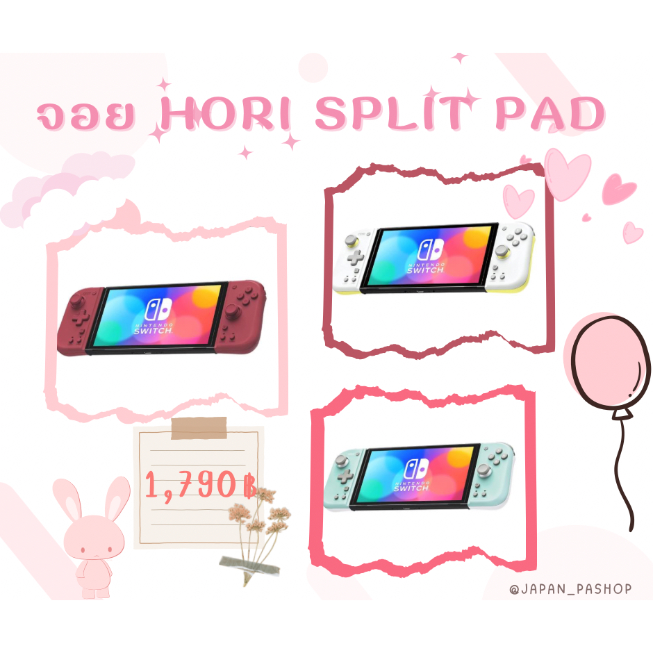 Hori Split Pad Compact Fit Nintendo Switch Game Controller Soft Keypad ...