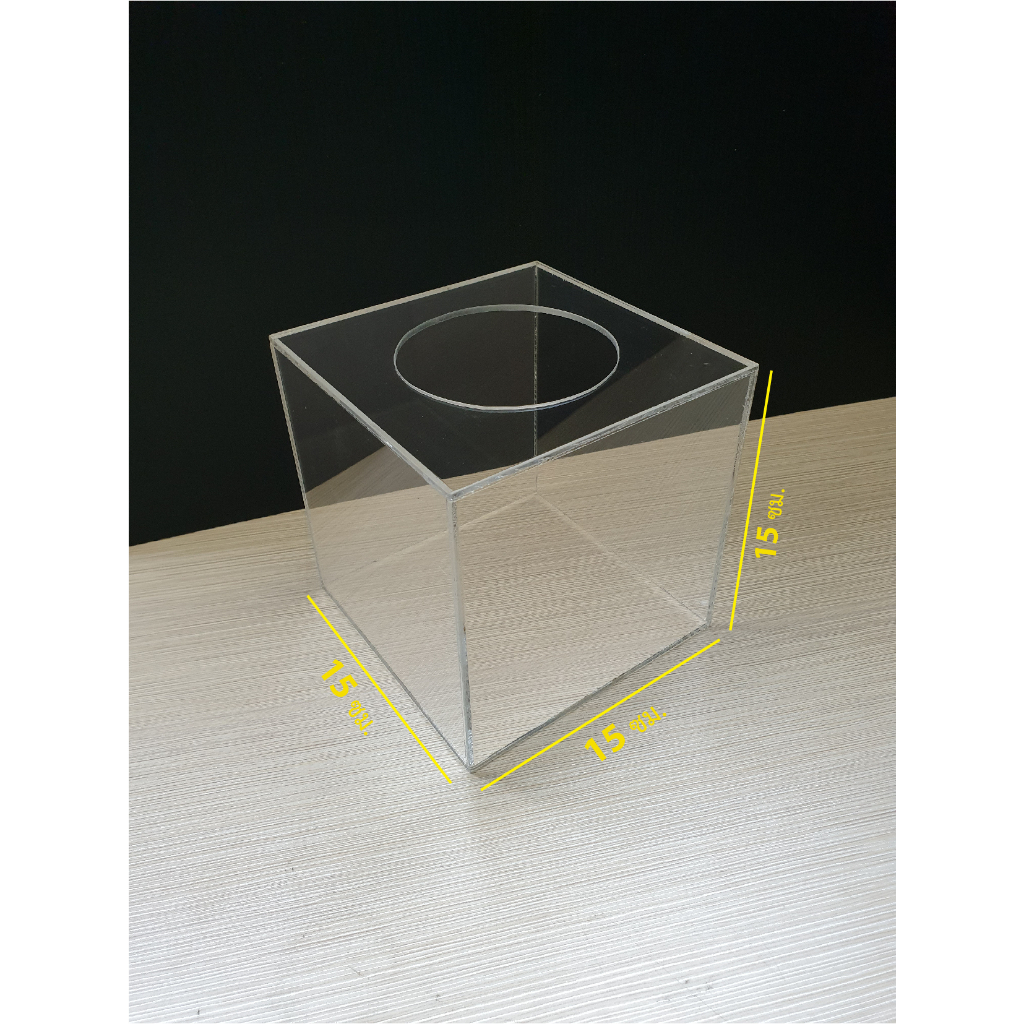 Lucky Draw Box Size 15 Cm High 15cm Wide Deep 15cm | Shopee Philippines