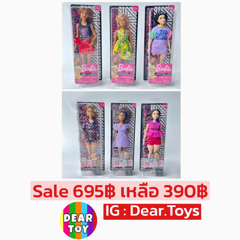 Authentic Barbie Model Fashionistas Doll | Shopee Philippines
