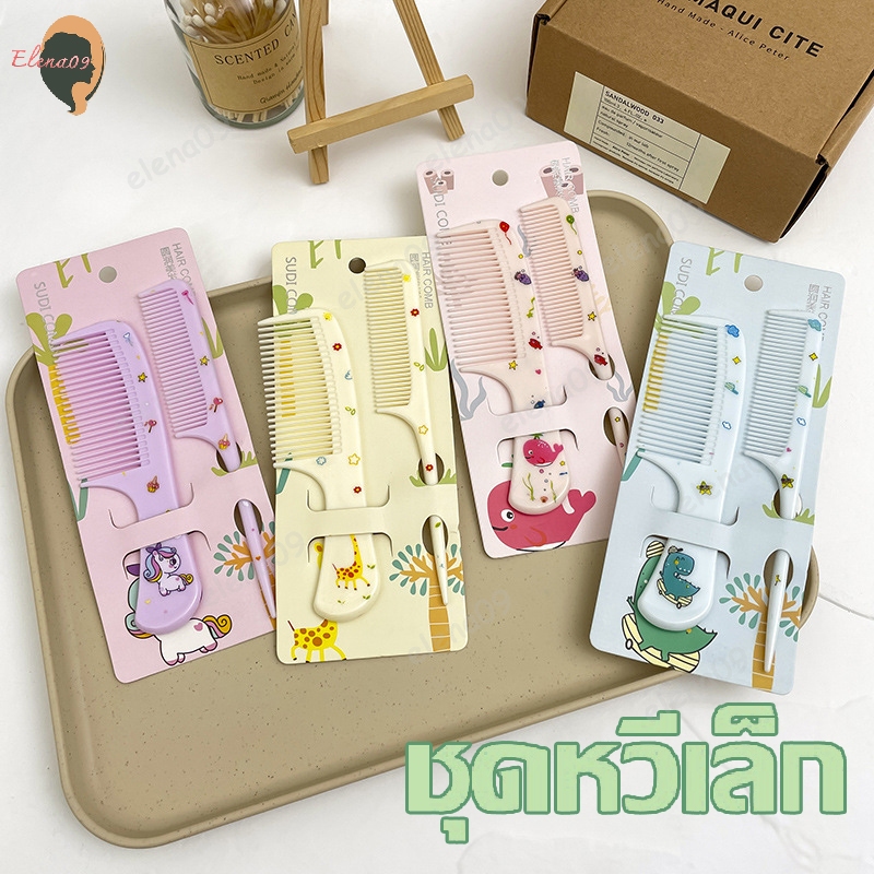 Multifunctional Comb Bright Color Portable Cute Cartoon Anti-Static ...