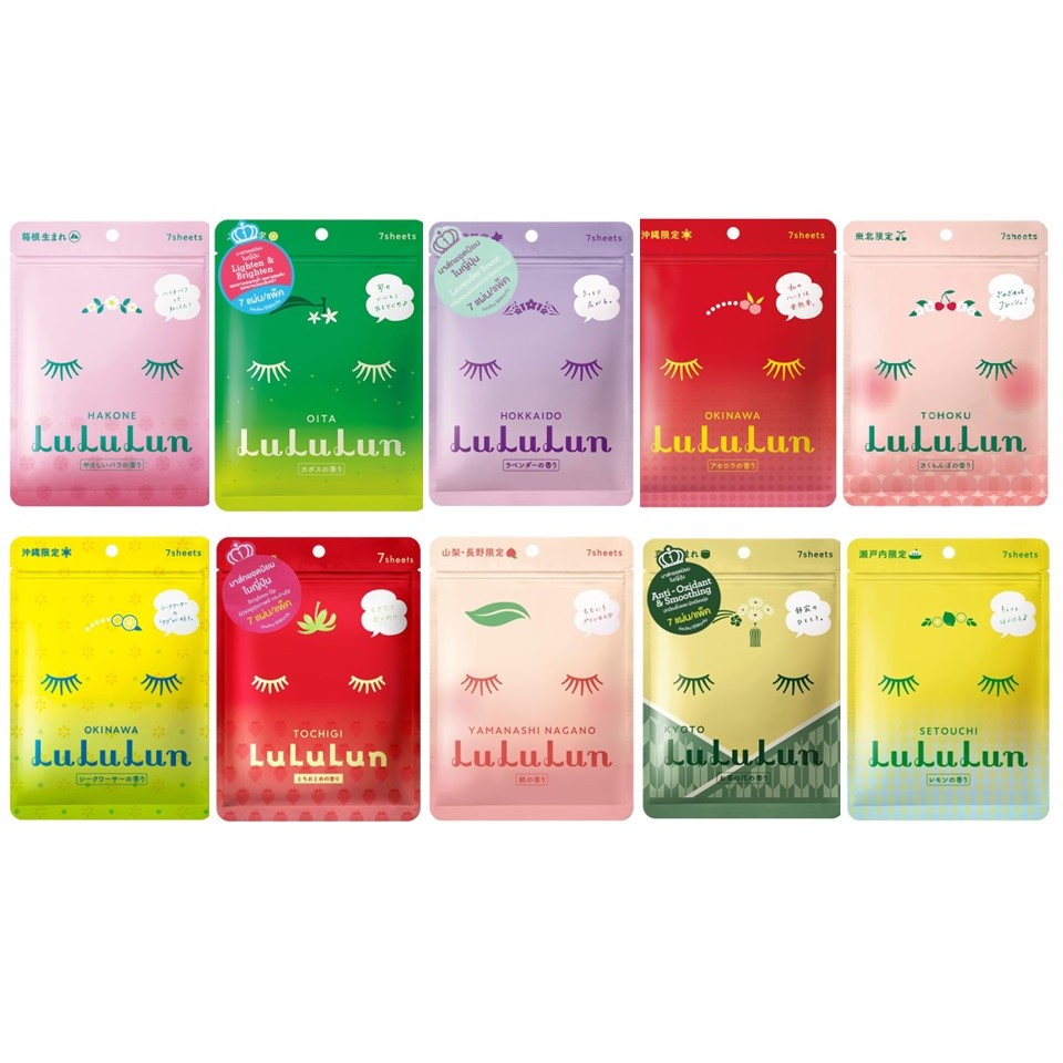 LuLuLun Face mask (7 Sheets) | Shopee Philippines