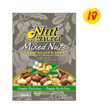Nut Walker Salted Nuts 30g. (6 Pcs Pack) | Shopee Philippines