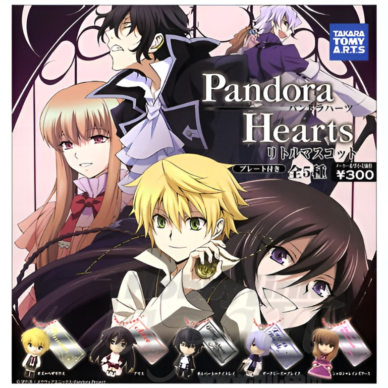 Pandora Hearts Keychain Heart ALICE Figure Takara Tomy Original ...