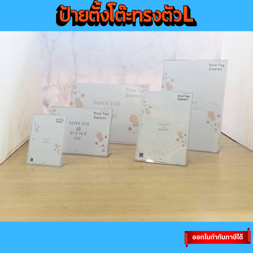 Acrylic Desk Sign L-shape Table Name Tag Card Holder Signage Vertical ...