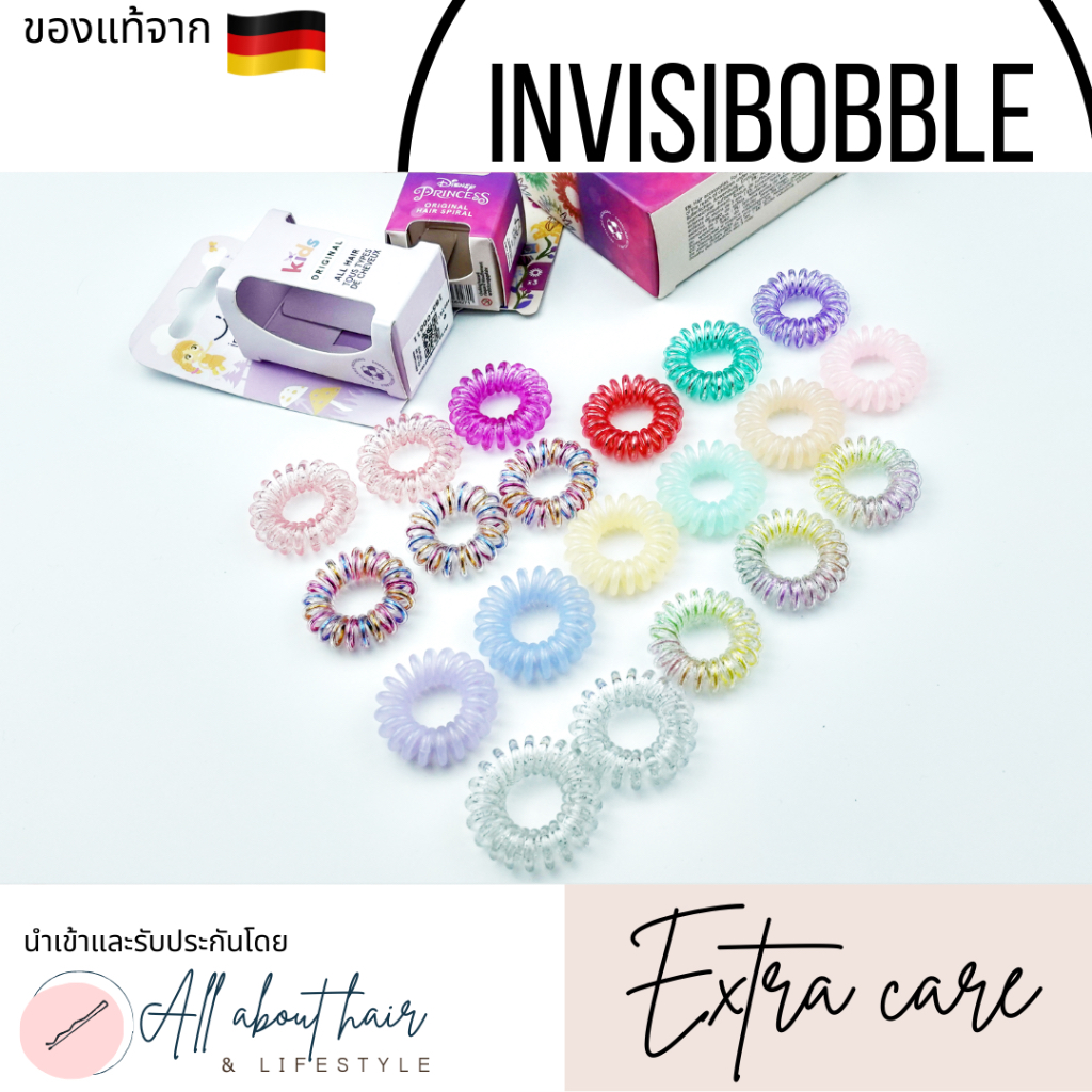 invisibobble แท้รุ่น Extra care - Kids ยอดขายมากสุดใน shopee จาก ดีสุด ...