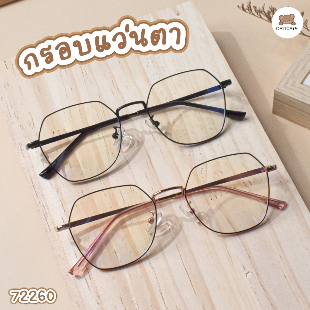(Code-72260) Eyeglasses Frame(No Eyesight) | Shopee Philippines