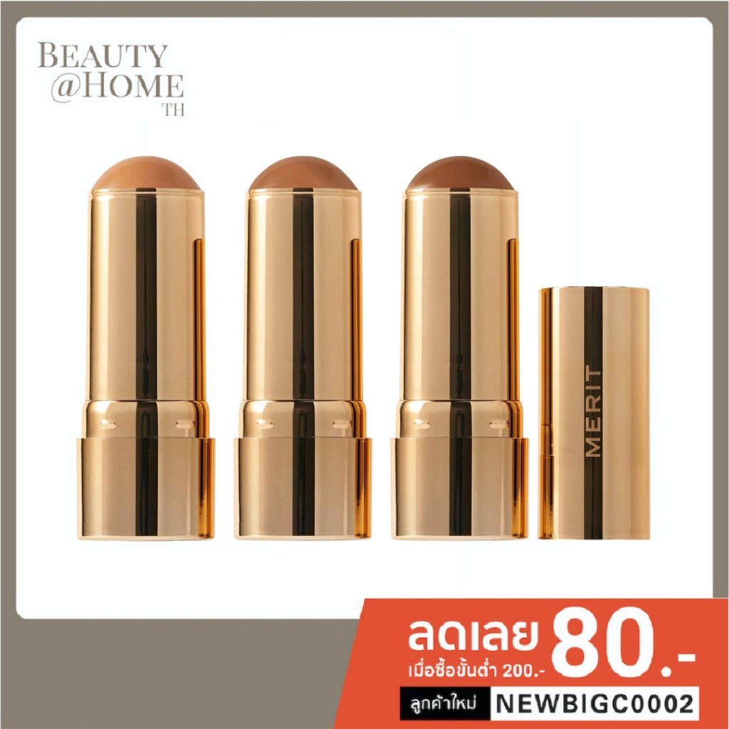 ** MERIT Bronze Balm Sheer Sculpting Bronzer 12ml (CHOOSE ONE COLOR ...