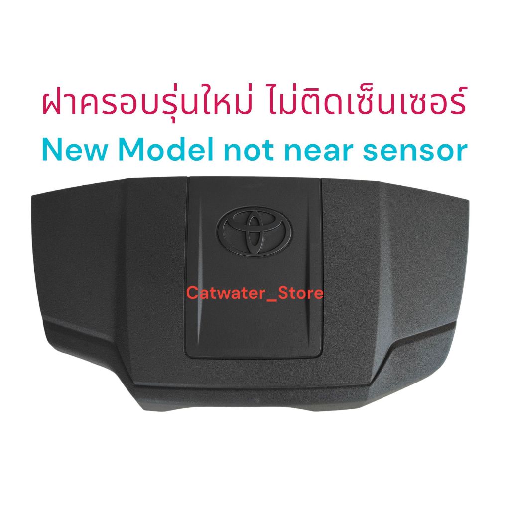 !! New Model Engine Cover Without Sensor TOYOTA VELOZ & YARIS CROSS ...