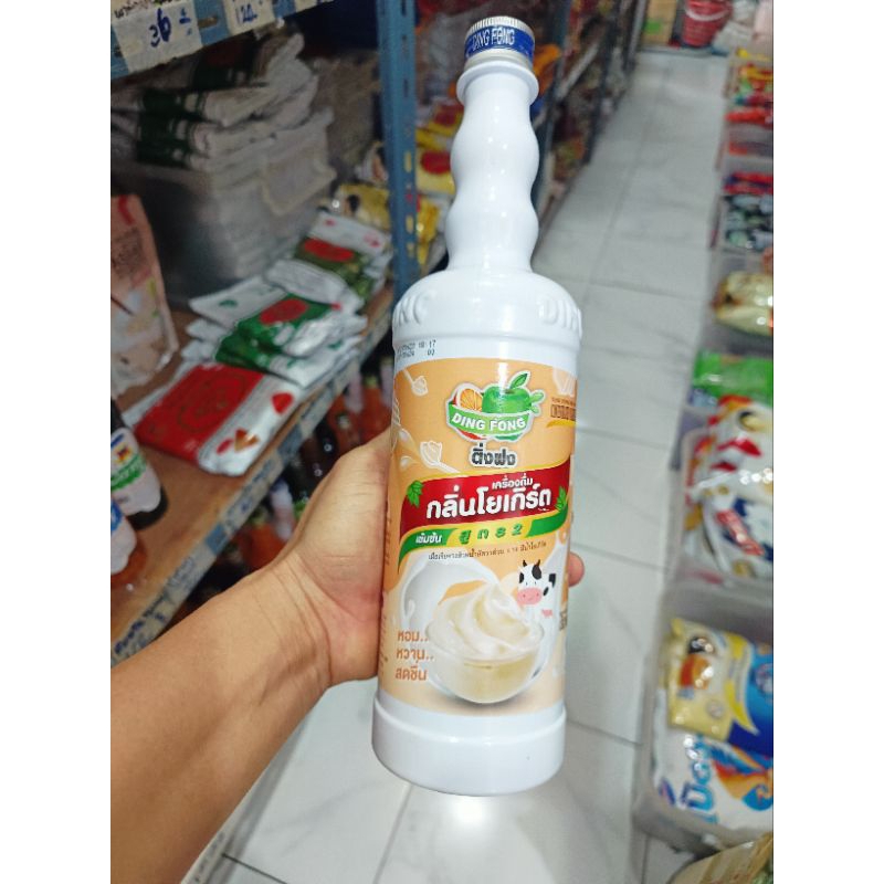 Ting Fong Yogurt Concentrate Formula 2 Contains 760 ml | Shopee Philippines