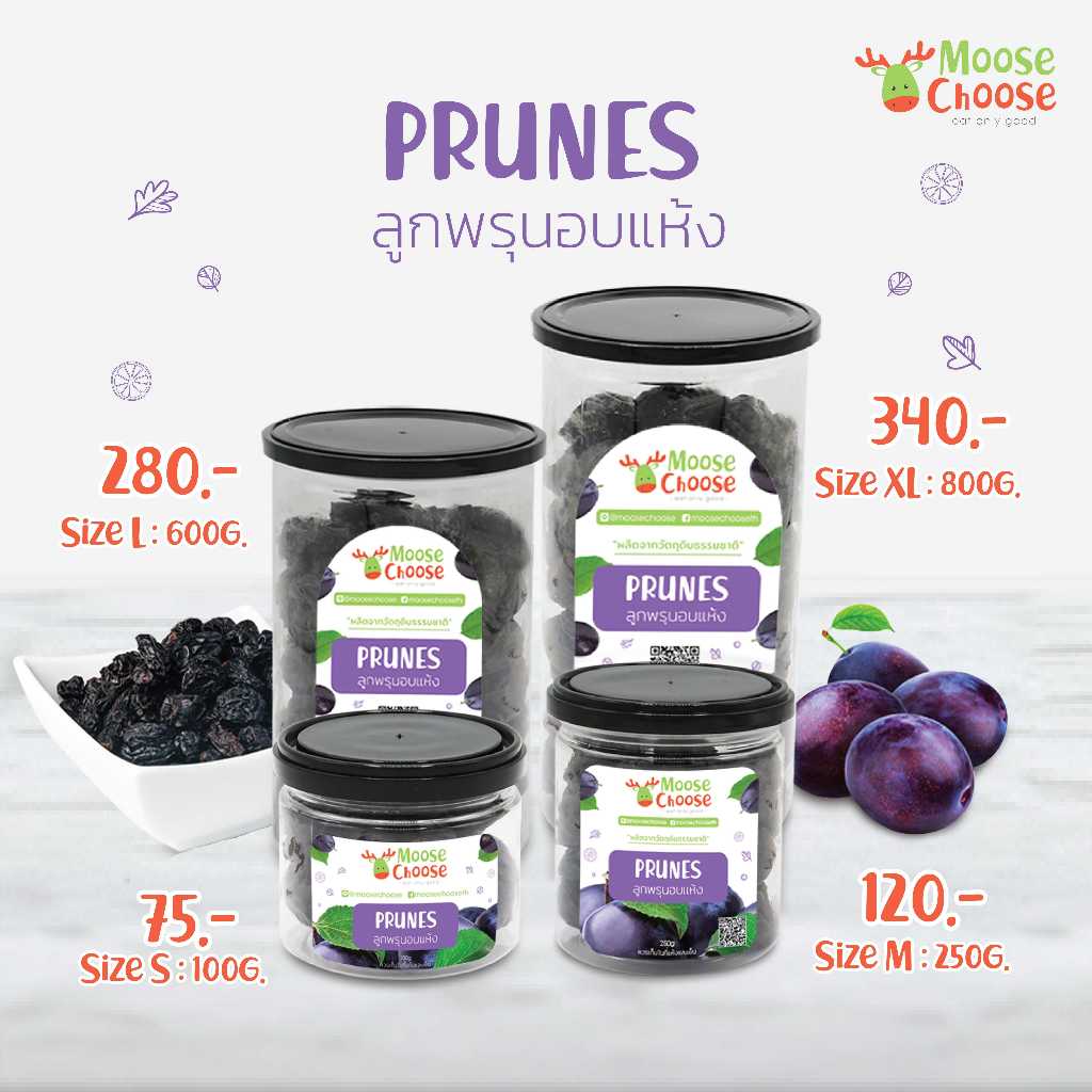 Dried Prunes (Prunes) | Shopee Philippines
