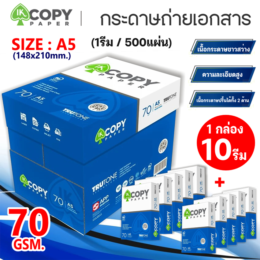 A5-70 80gsm Copier Paper IK COPY 5 000 Sheets (10 Reams) | Shopee ...