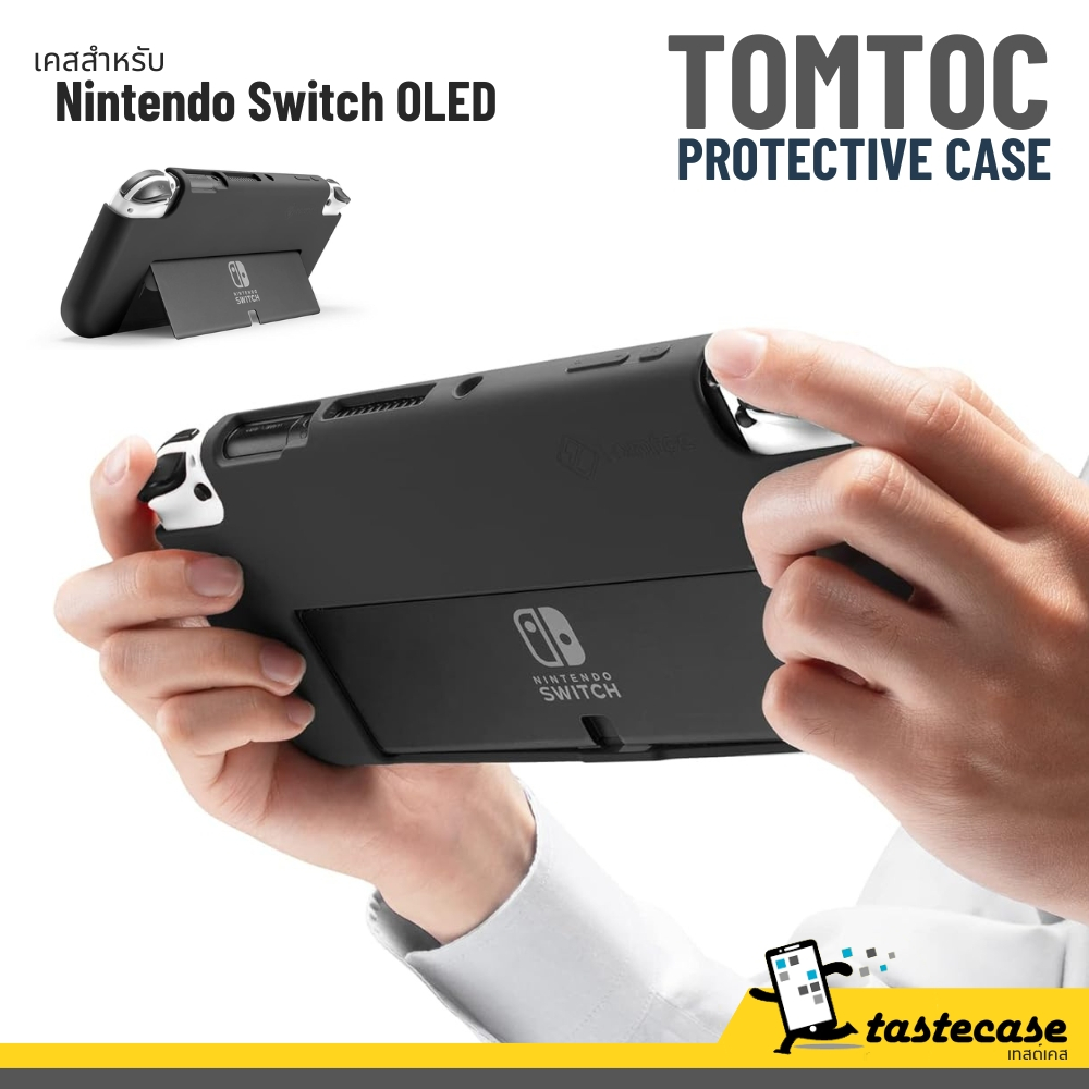 Tomtoc Protective Case For Nintendo Switch OLED | Shopee Philippines