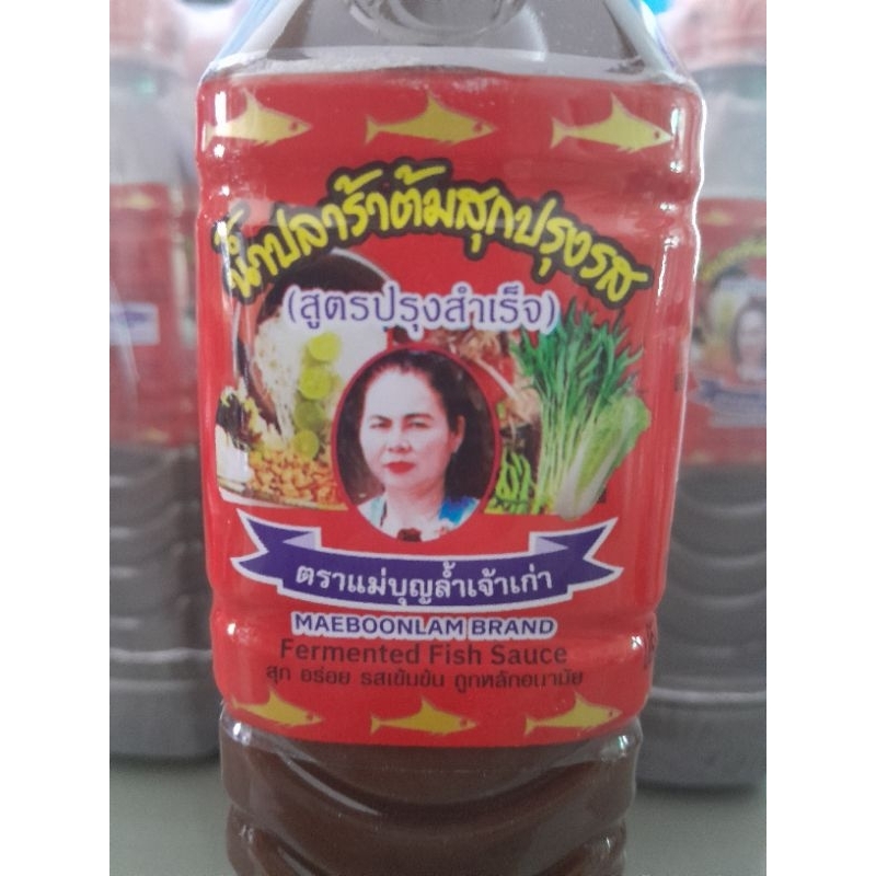 Mae Boonlam Fish Sauce With Red Lid Seasoned Boiled | Shopee Philippines