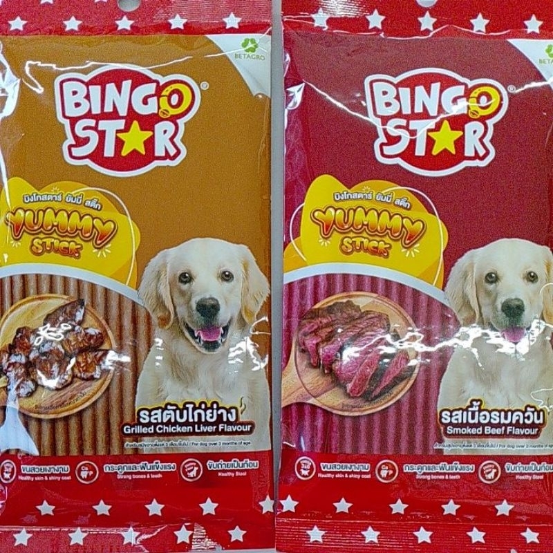 Bingo Starter yummy stick star 70g | Shopee Philippines