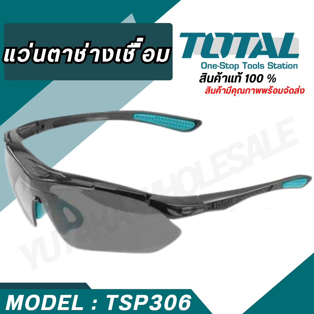 TSP306 Anti-Flak Goggles Black Ox Total Heavy Duty Model (Safety ...