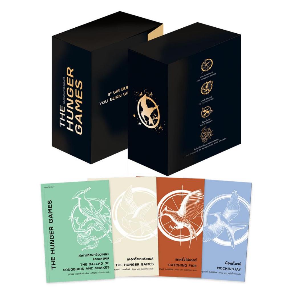 Boxed Set The Hunger Games (4 Books) | Shopee Philippines