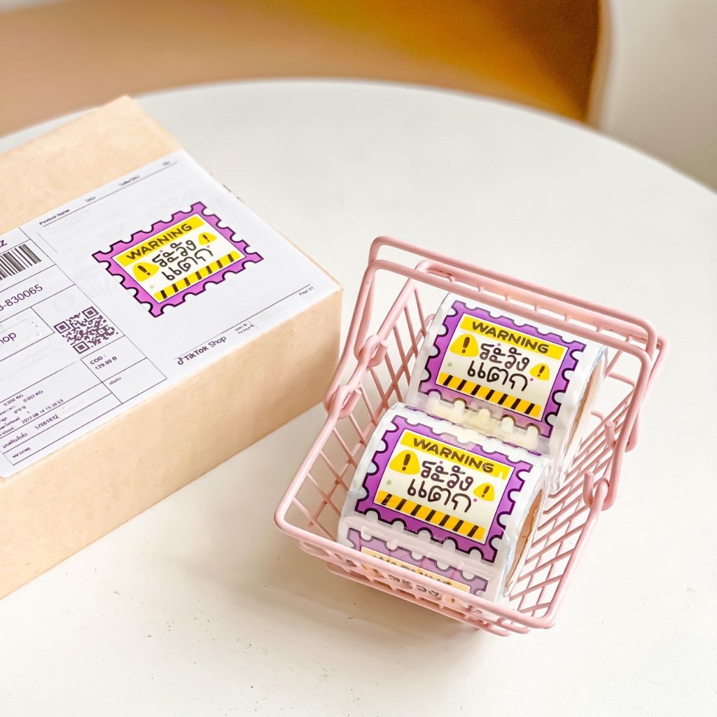 Beware Of Broken Stamp Stickers On The Front Of The Parcel Box 250 ...