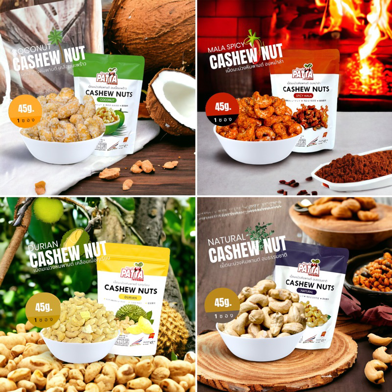 A Box Of Roasted Cashew Nuts (120 Packets) · Halal Mala Coconut Natural ...