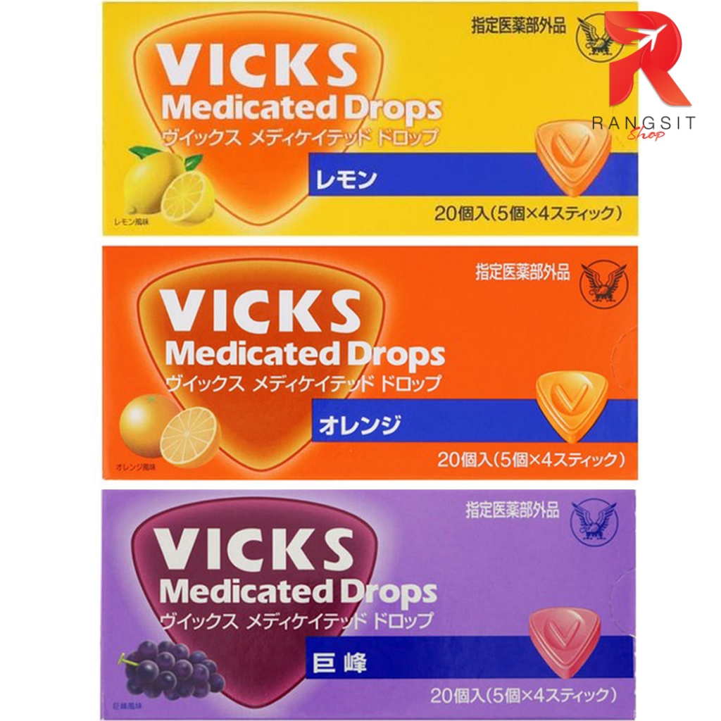 Vicks Wigs Candy 1 Box Contains 20 Tablets Japan | Shopee Philippines