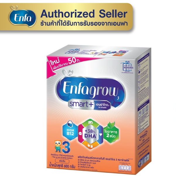 Enfagrow Smart Enfagro Plus Milk Powder Plain Flavor Formula 3 For Baby ...