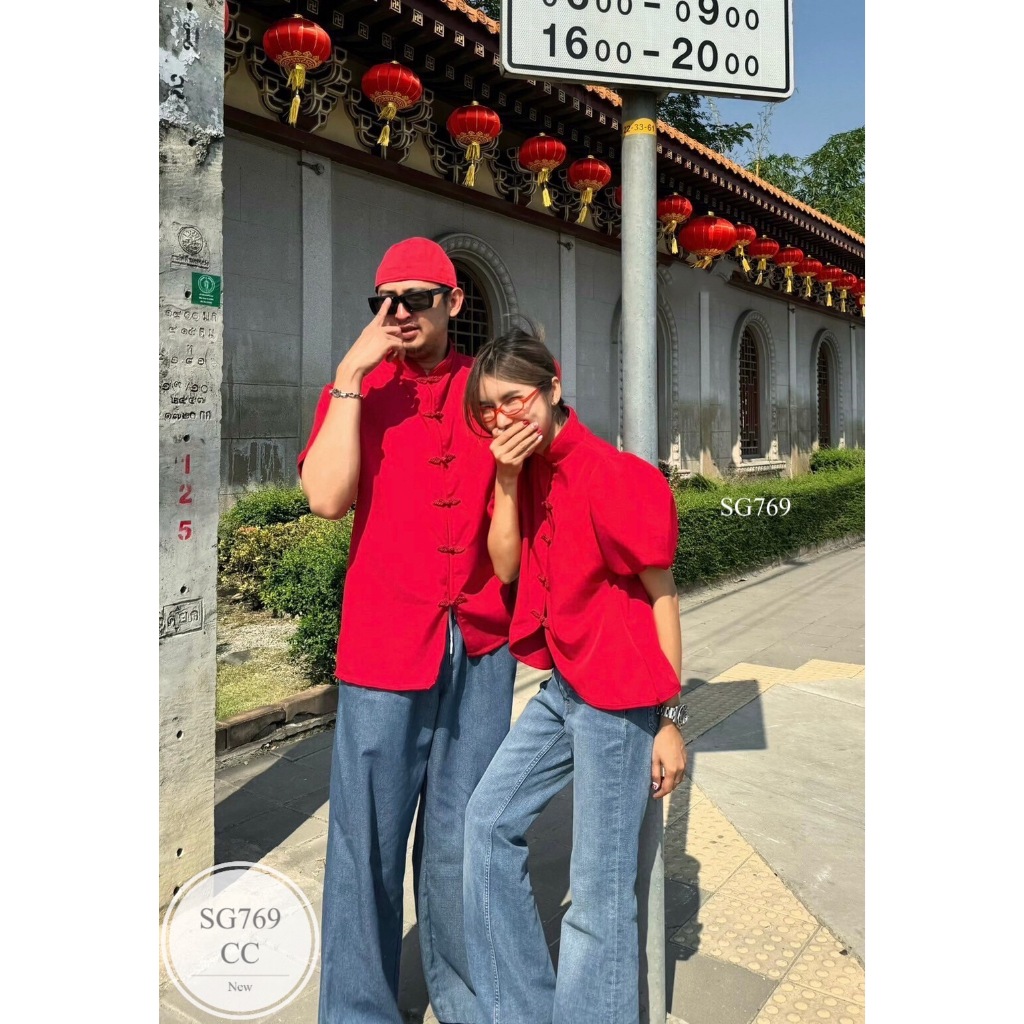 ES769 Xinjia Yu Xinnie Huat Chai Chinese New Year Couples Work Has ...