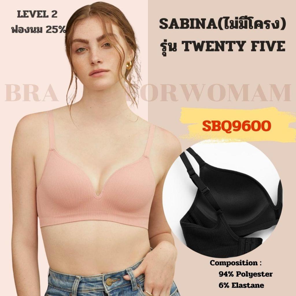 SABINA S Bra INVISIBLE WIRE (Without WIRE) TWENTY FIVE Code SBQ9600 | Shopee Philippines
