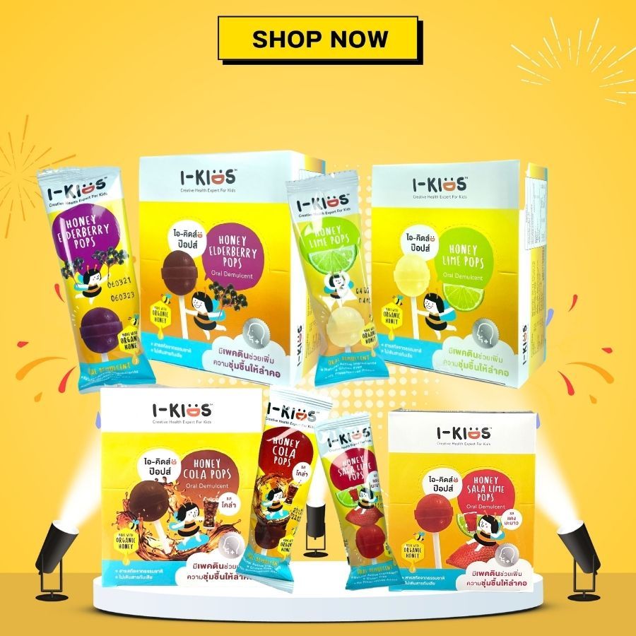 I Kids I-Kids POPS Cough Relieving Candy For Baby Coughing 1 Box 10pcs ...