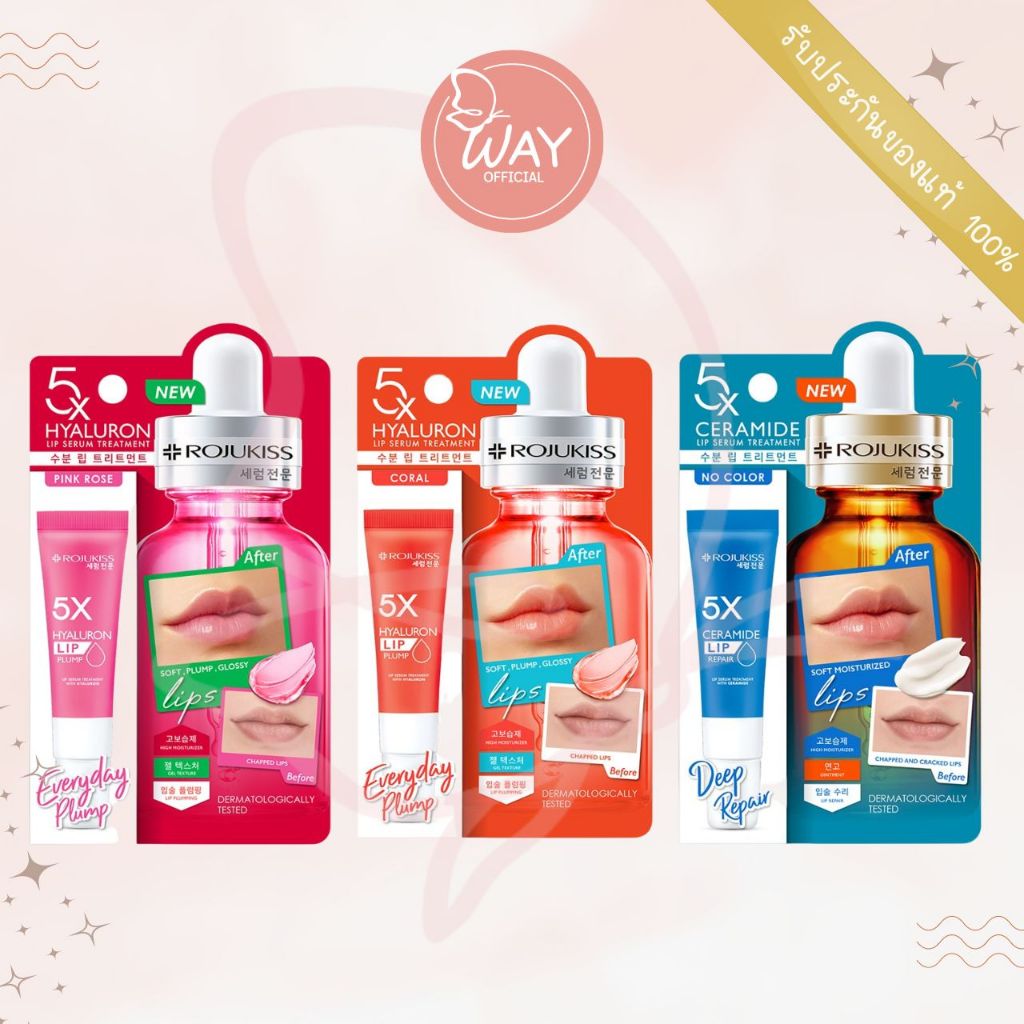 Rojukiss 5x Lip Serum Treatment 5x 10ml - | Shopee Philippines