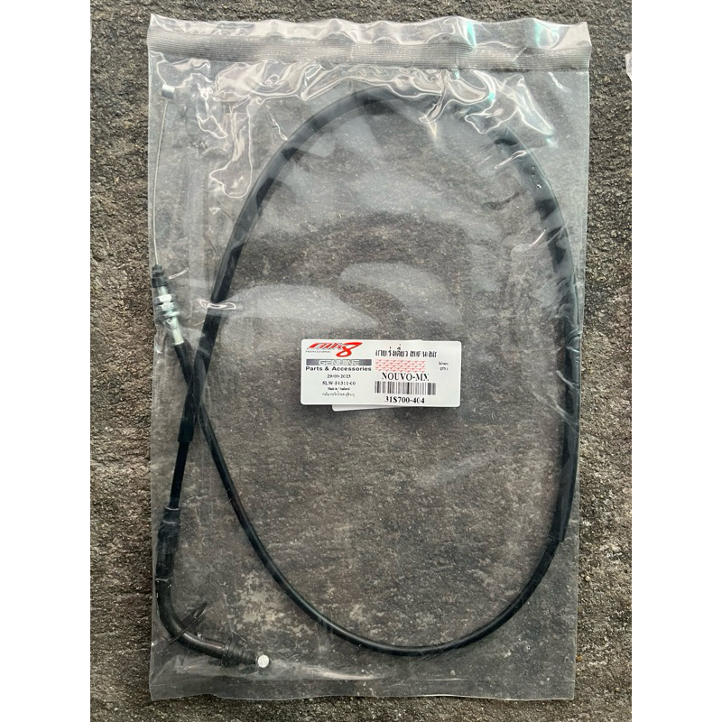 NOUVO Mx Throttle Cable Nouveau Original Patched With The Accelerator ...
