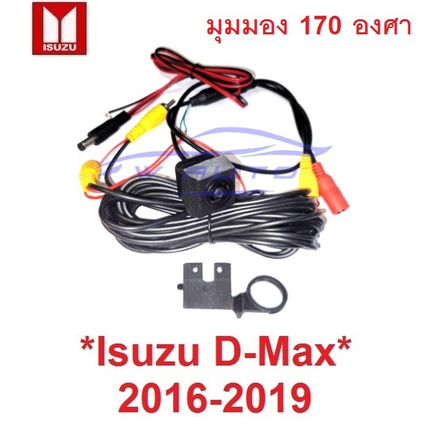 Reverse Camera Kit Rear View ISUZU D-MAX DMAX 2016-2019 Reversing ...
