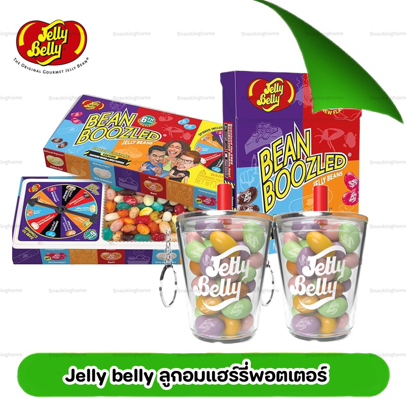 harry potter Bean Boozled Jelly belly Candy 45g | Shopee Philippines